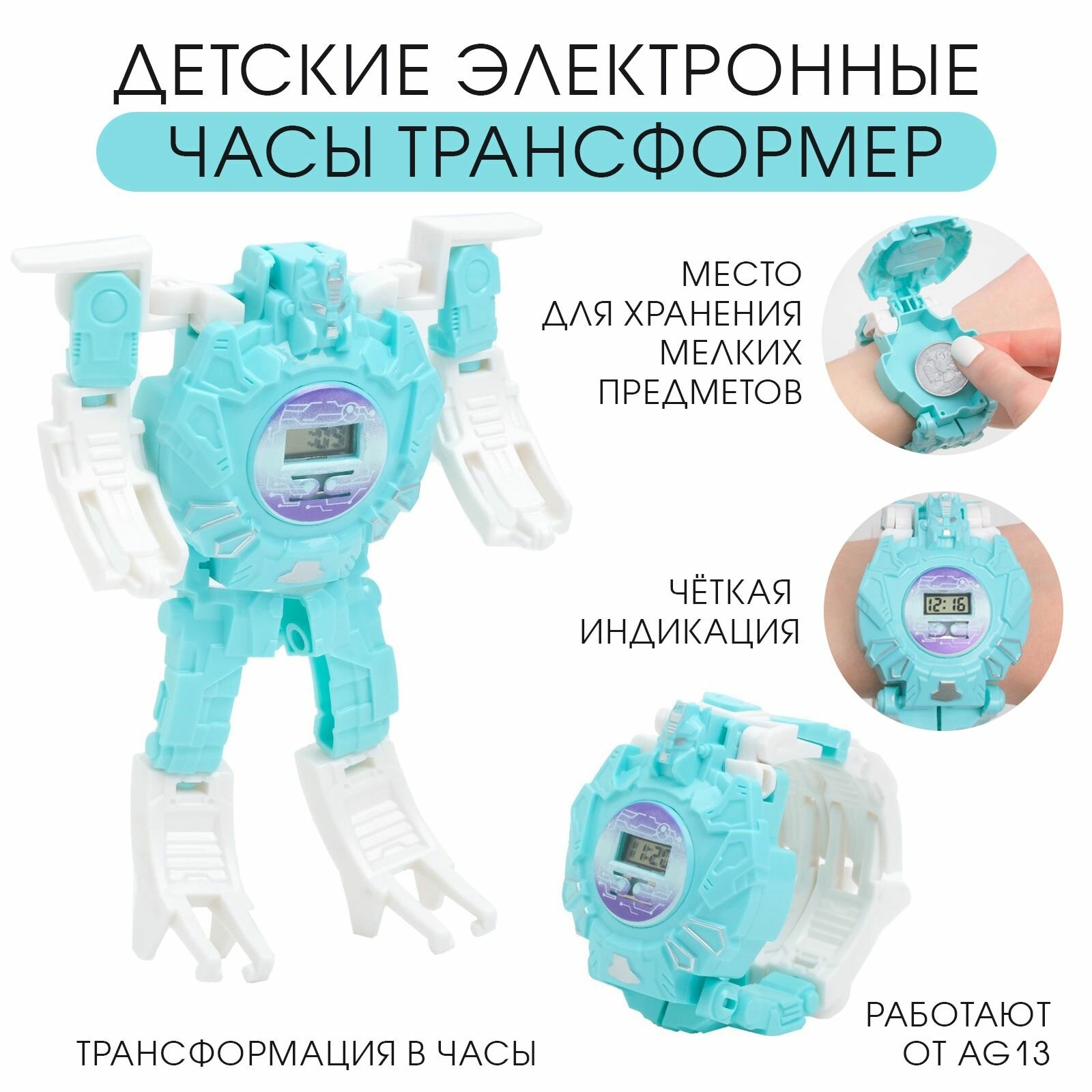 Наручные часы Сима-ленд