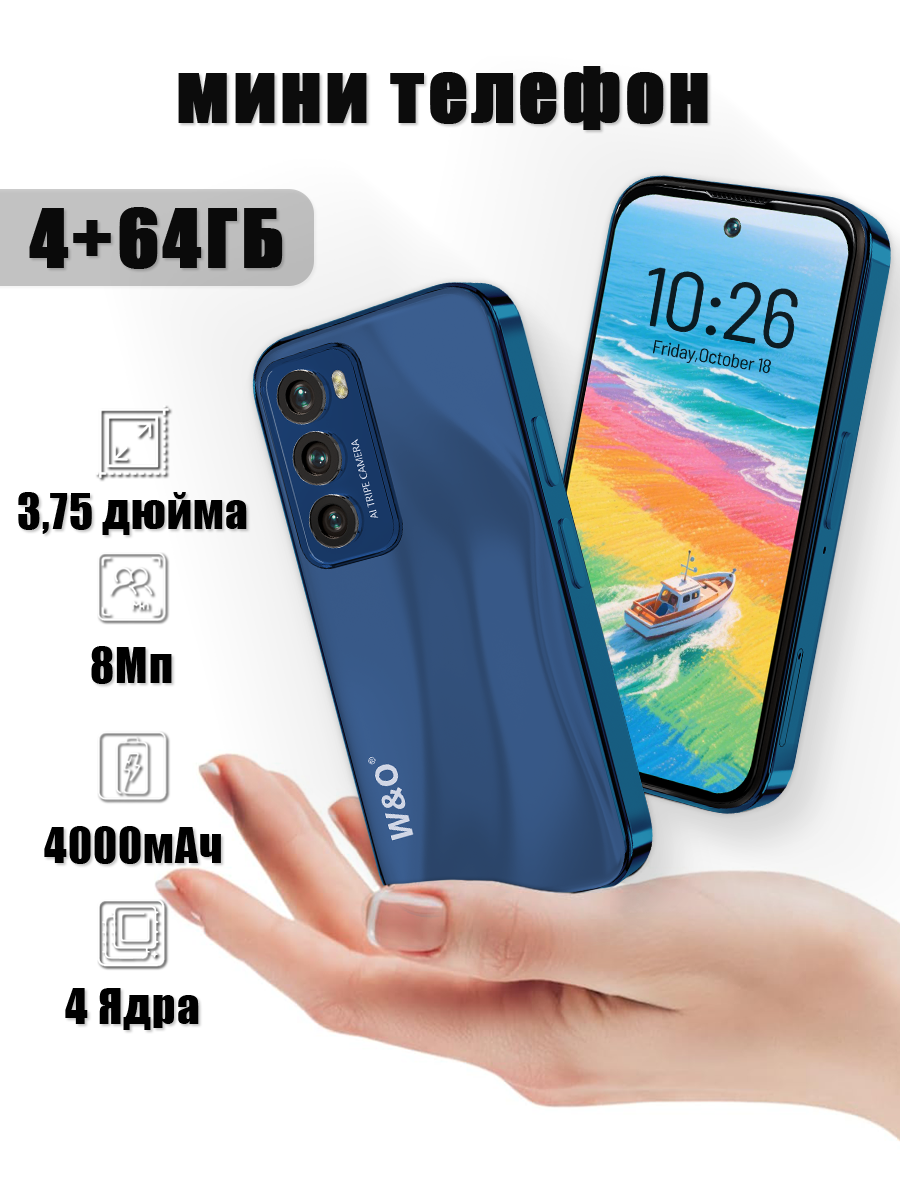 Смартфон W&O Reno12Mini, телефон андроид Android 10, 64ГБ встроенной памяти, 8Мп основная камера
