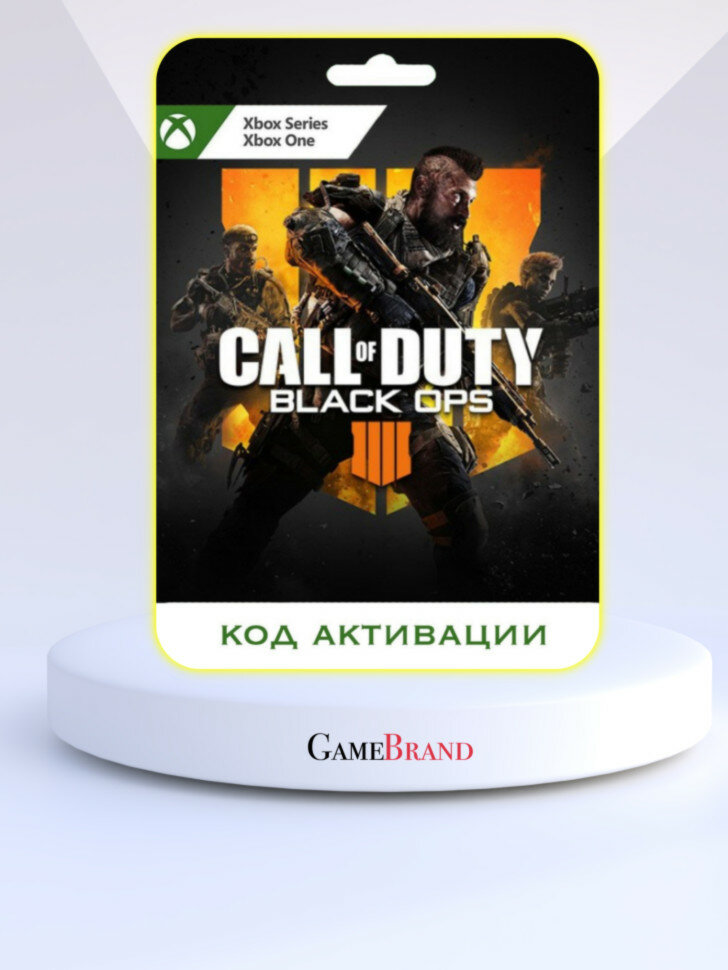 Игра Call of Duty: Black Ops 4 Xbox (Цифровая версия, регион активации - Аргентина)