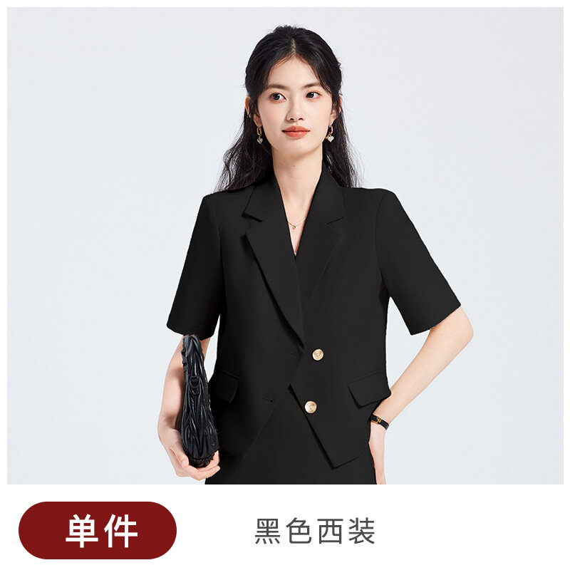 Комплект одежды