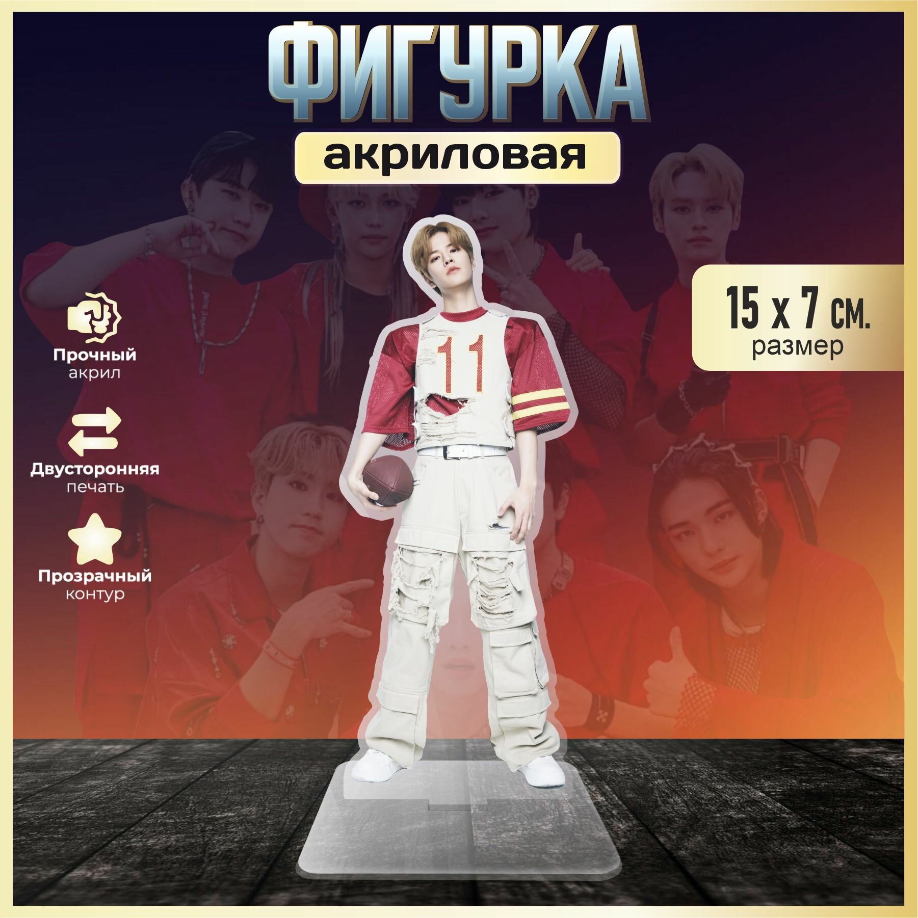 Акриловая фигурка декоративная / статуэтки для интерьера Stray Kids Стрей кидс Ким Сынмин