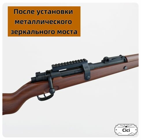 Игрушечное оружие — фото 1