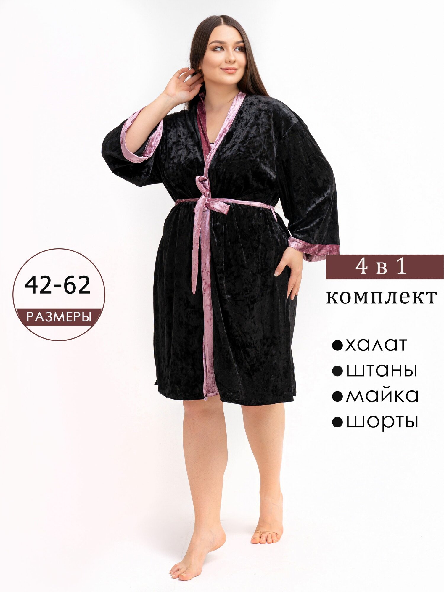 Пижама SABO textile