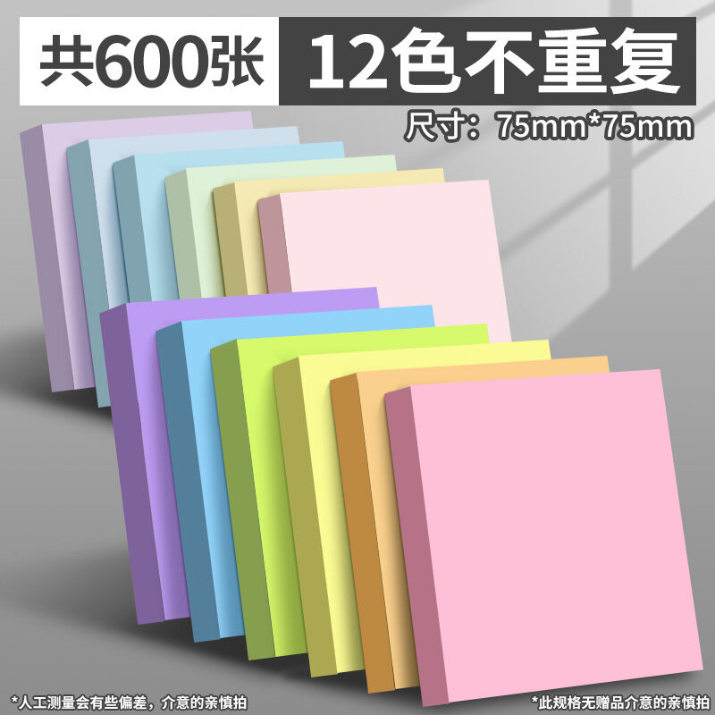 Стикеры Post-it, для учащихся, с цветными макаронами, 600 листов