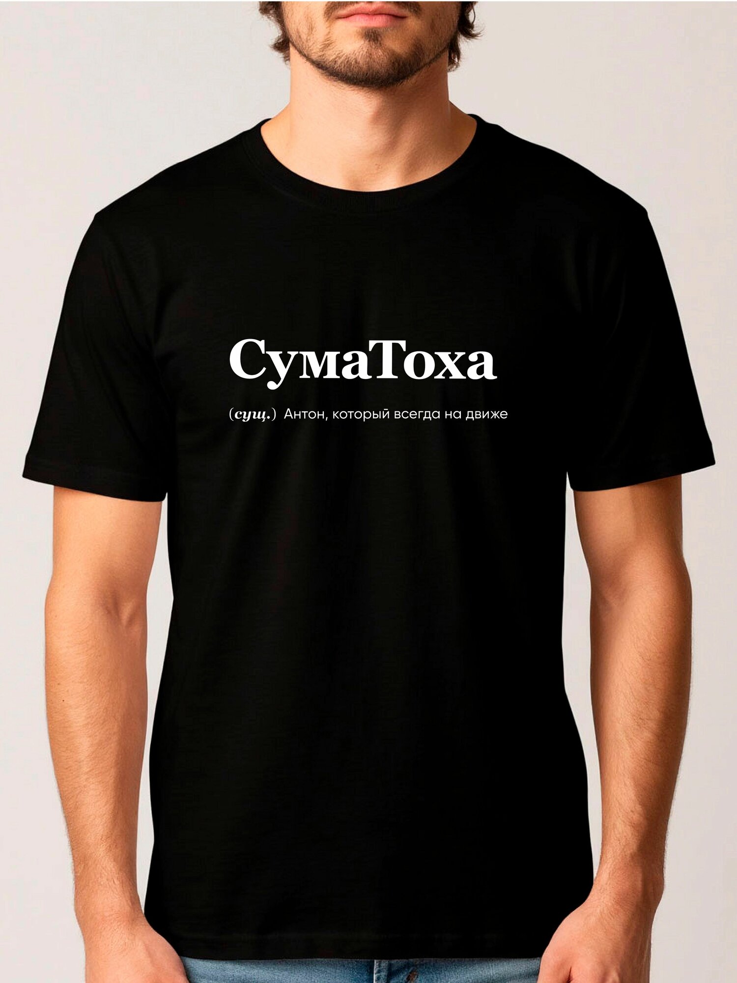 Футболка спортивная