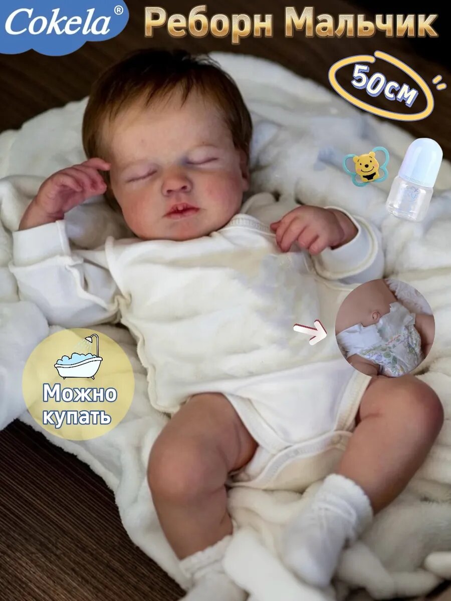 Кукла reborn 50 см пупс Reborn девушка