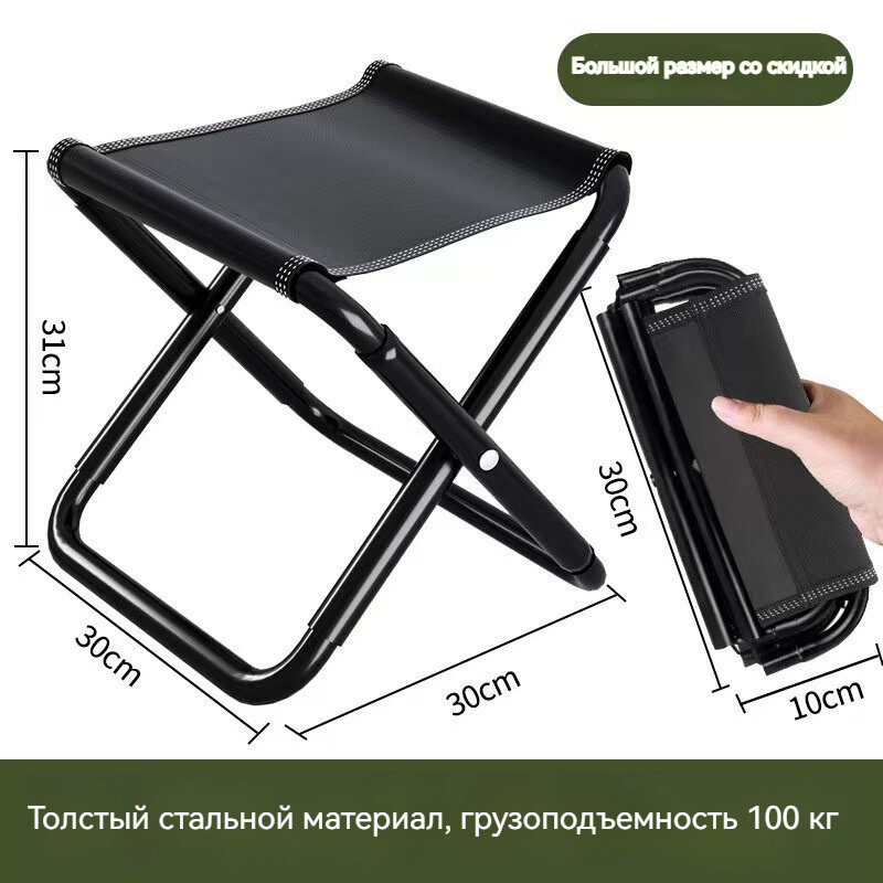 Стул складной туристический компактный для кемпинга и рыбалки фиолетовый, стальной каркас, ткань Оксфорд 600D