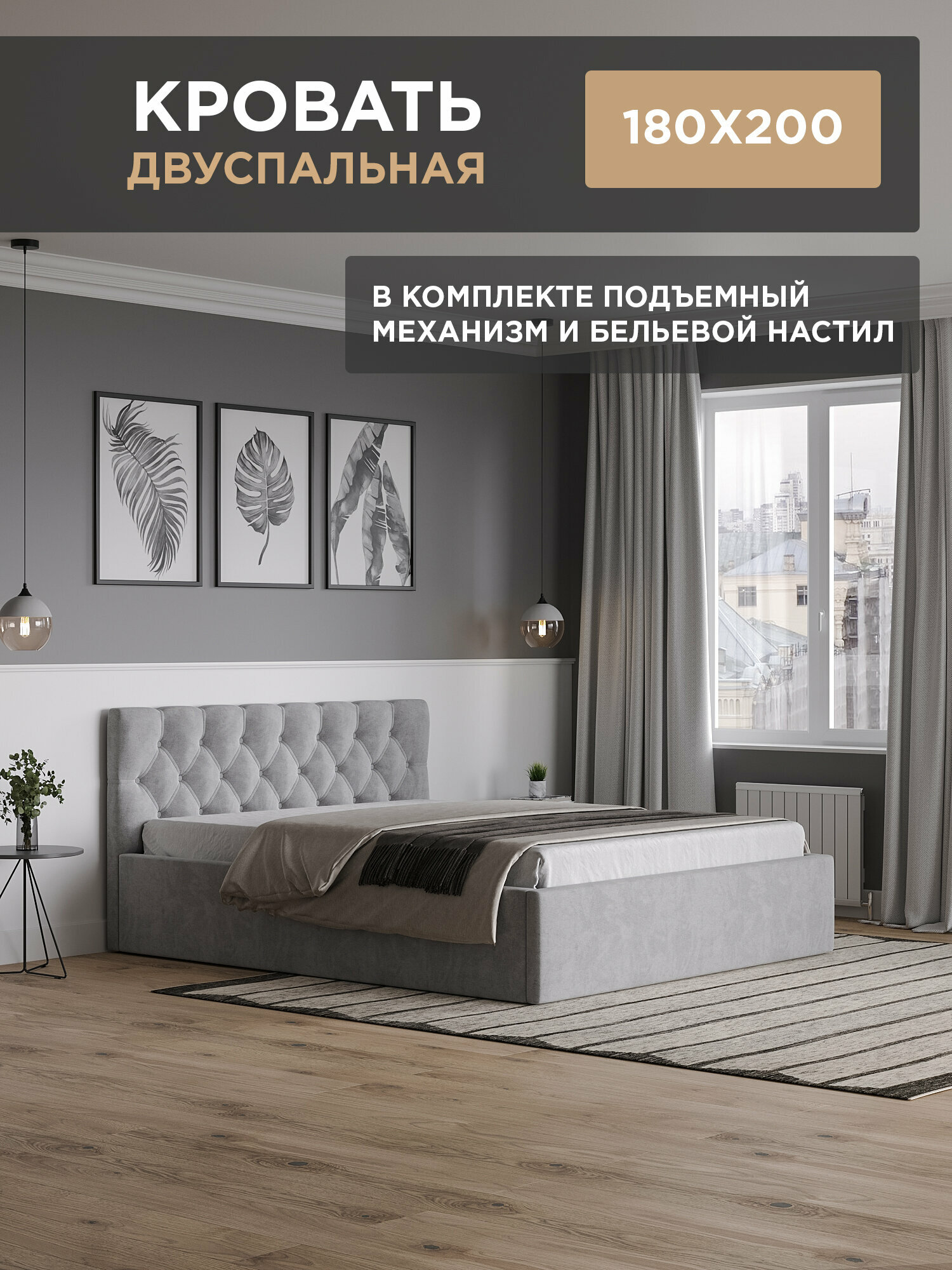 Кровать с матрасом 180х200 с подъемным механизмом с ящиками, с мягким изголовьем, двуспальная, светло-серая