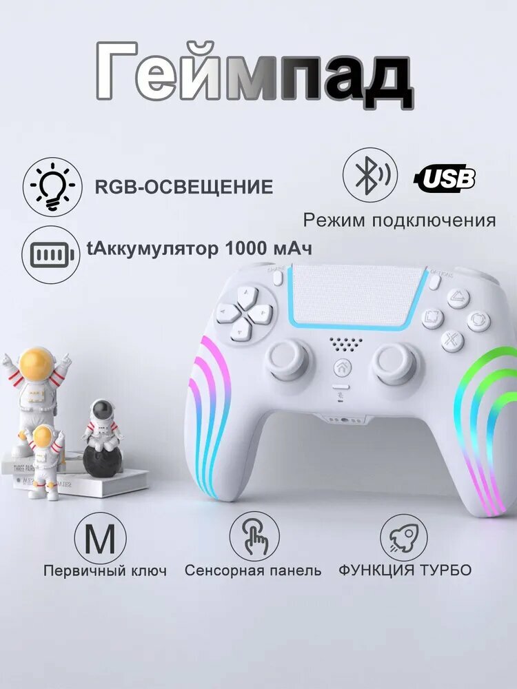 Shop Hs Геймпад Игровой контроллер Беспроводное соединение Bluetooth Совместимость с несколькими платформами (PlayStation 4, ПК, Android, iOS, Steam), Bluetooth, Проводной, белый