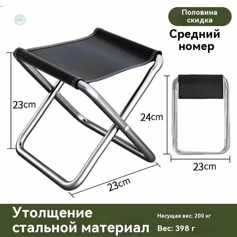 Складное кресло для рыбалки, кемпинга и отдыха — компактное с алюминиевой рамой и оксфордской тканью 19.5x31.5 см
