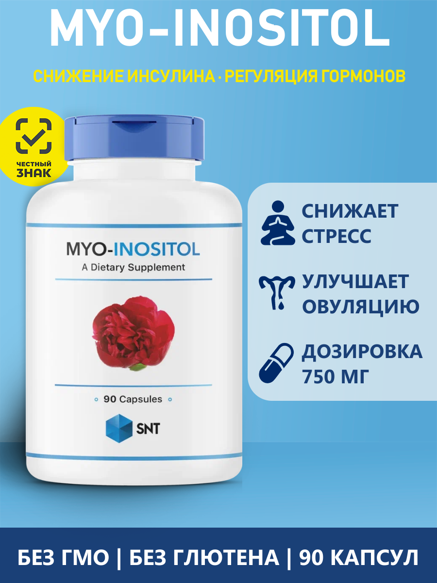 Мио-инозитол Myo-Inositol 1500 мг, поддержка гормонального баланса, 90 капсул