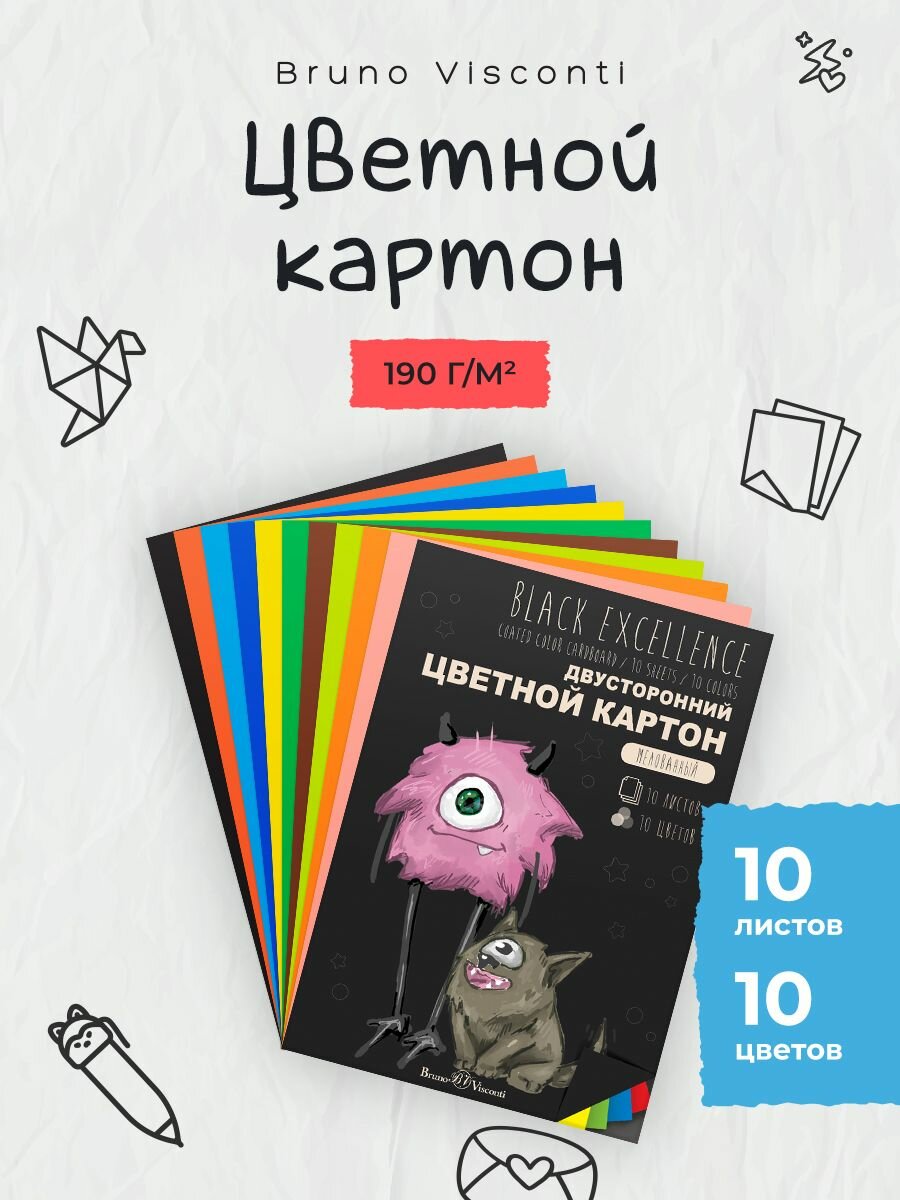 Цветной картон двусторонний А4 Bruno Visconti, набор 10 листов, 10 цв, 190 г/м2 / цветная бумага для школы арт.11-410-307