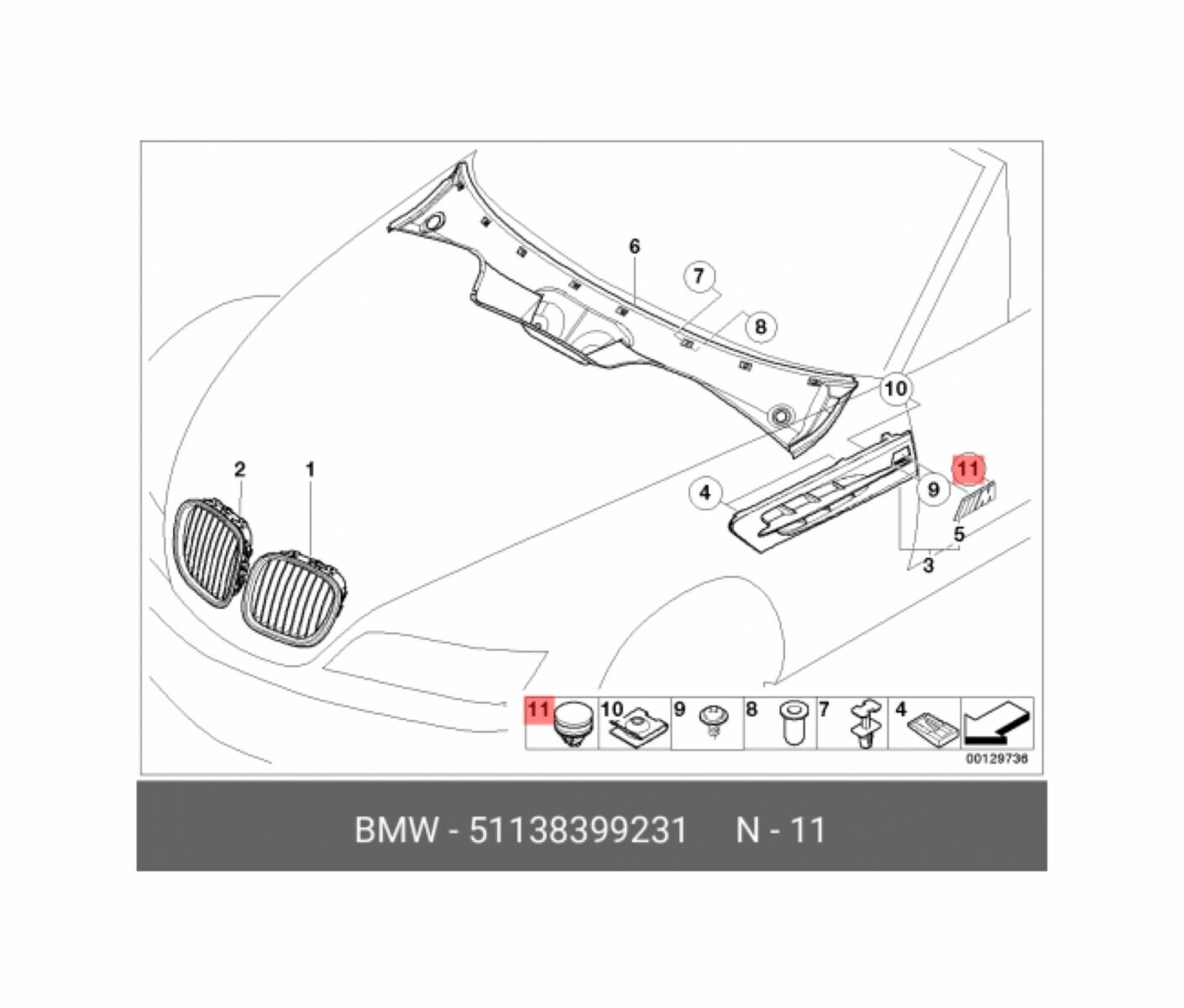 Зажим(Bmw 51138399231)
