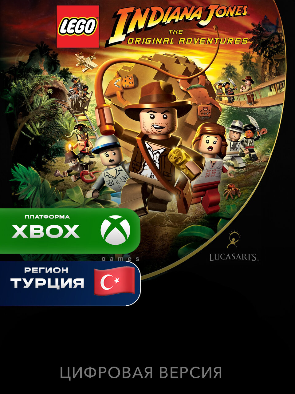Игра LEGO Indiana Jones: The Original Adventures Xbox One, Series X|S цифровая версия Новый аккаунт