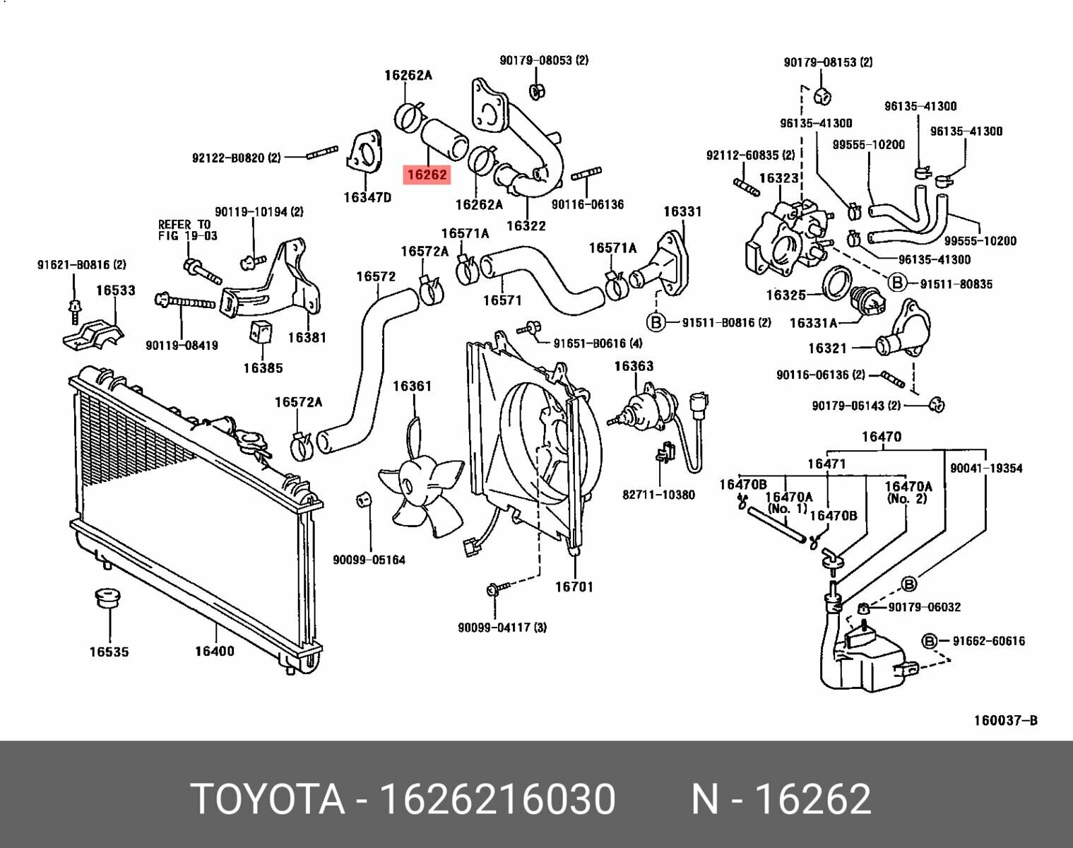 Трубка Кондиционера Пластик [Org](Toyota 1626216030)