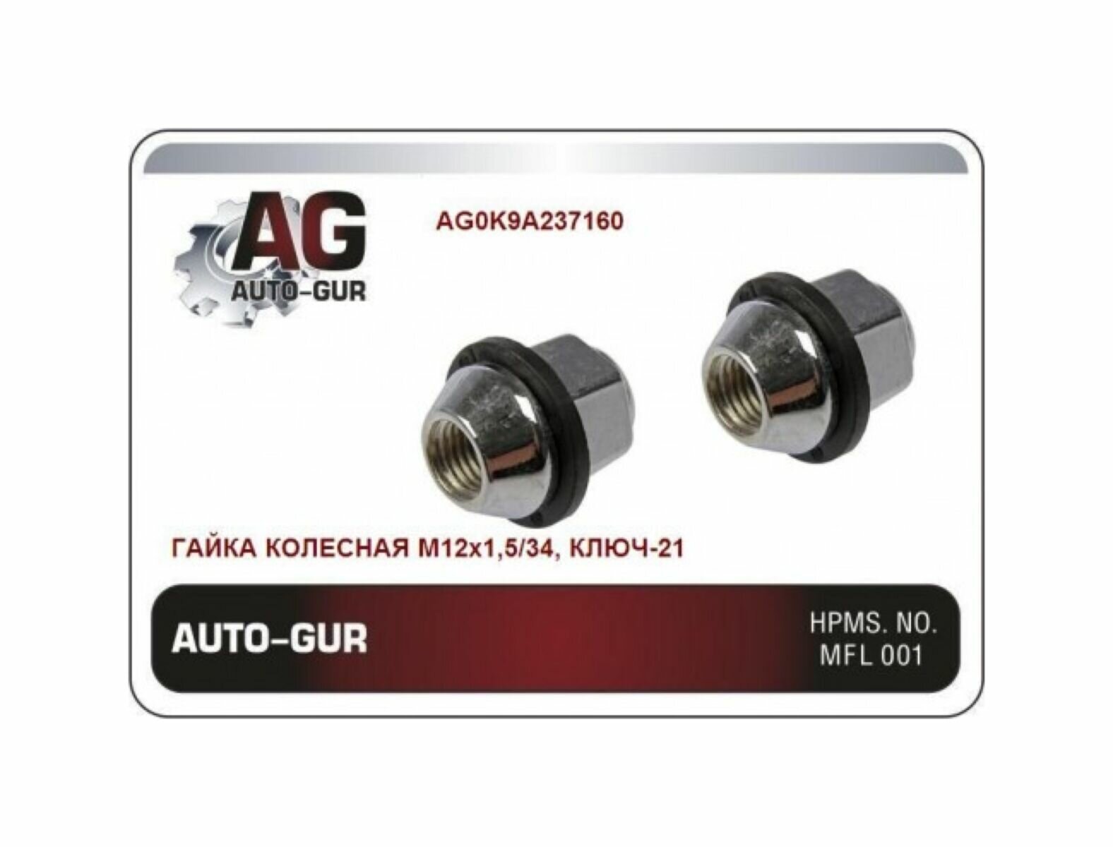 Гайка Колесная M12X1,5/34, Ключ-21, Пластиковое Кольцо Hyundai-Kia (Ка(Auto-Gur Ag0K9A237160)