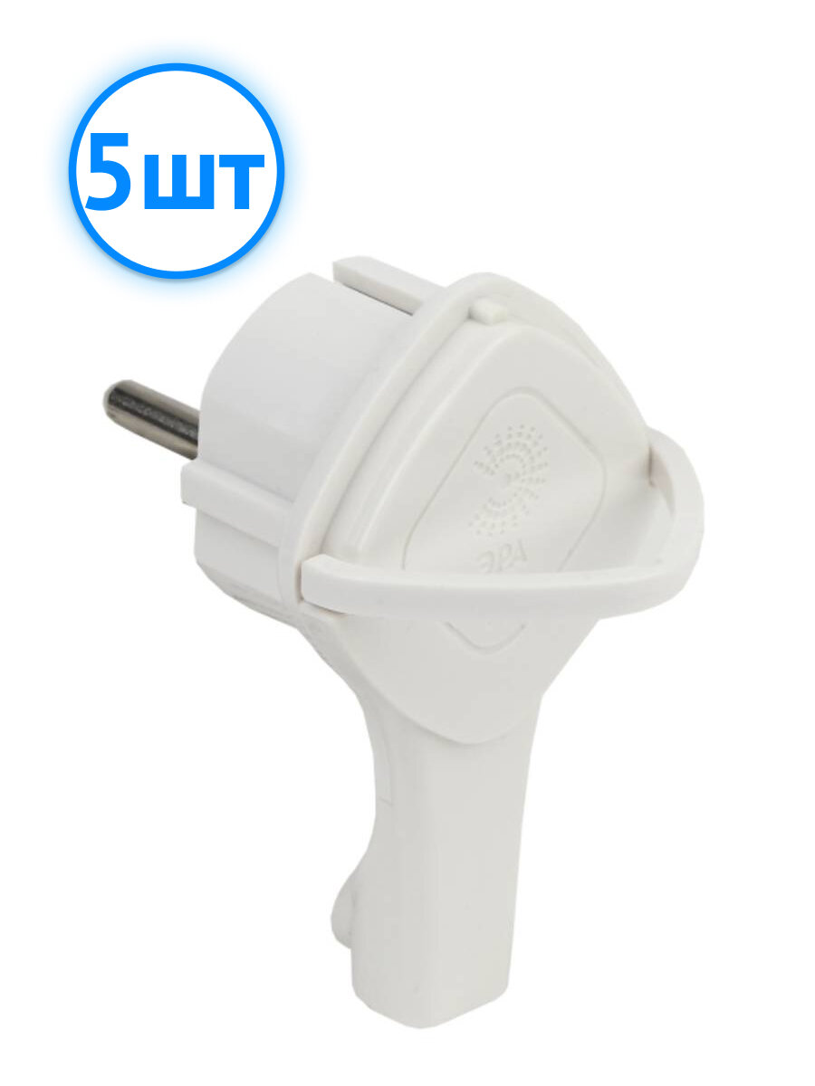 Вилка ЭРА V5(U) ультра плоская c заземлением 16A с кольцом белая Б0026331 (комплект из 5 шт.)