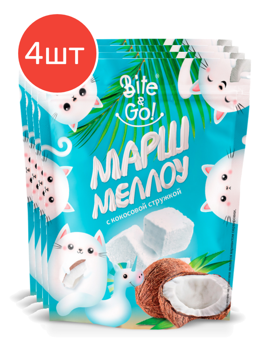 Маршмеллоу Bite&Go с кокосом Бабаевский, 120 гр 4шт