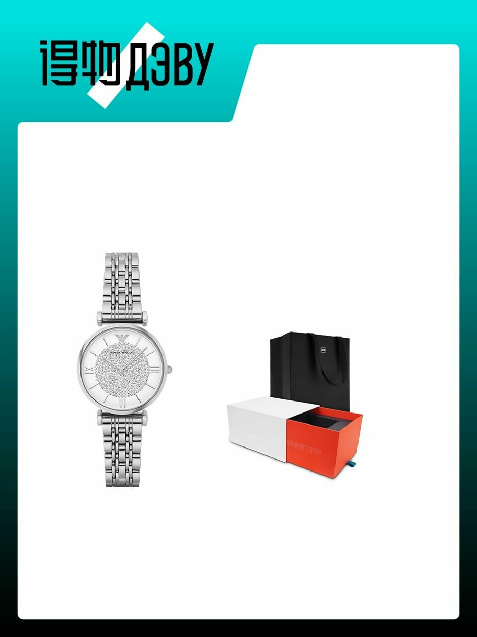 Наручные часы