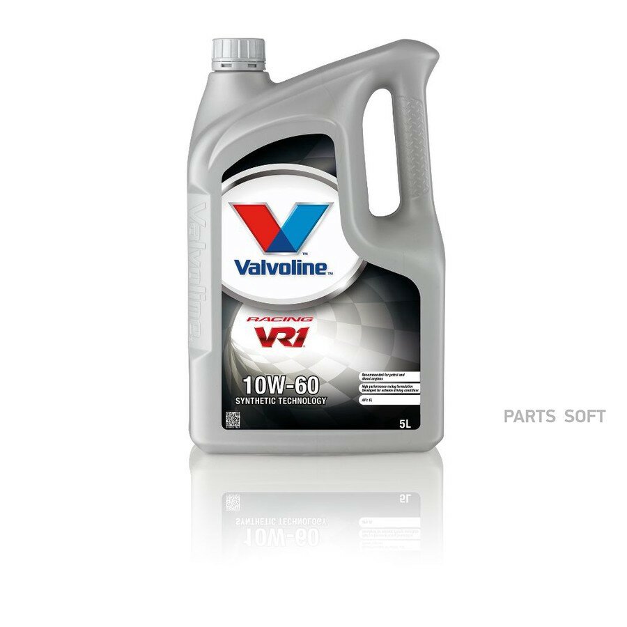 Масло моторное VALVOLINE VR1 RACING 10W-60 5л от официального дистрибьютора, VALVOLINE, артикул 873339