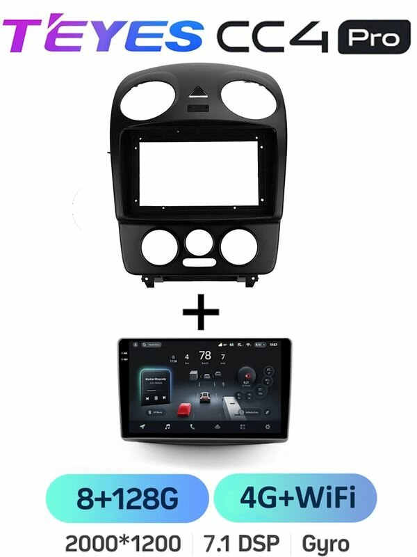 Магнитола Teyes CC4 Pro 8/128 Gb 9 дюймов для Volkswagen Beetle A4 2002-2011