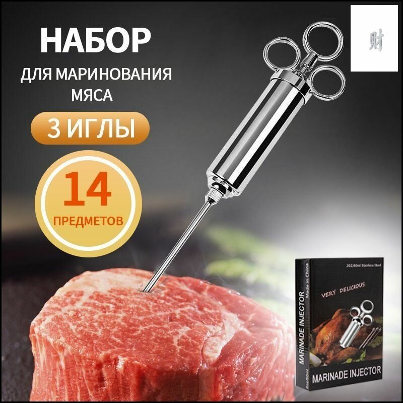 Инъекционный эксклюзивный шприц