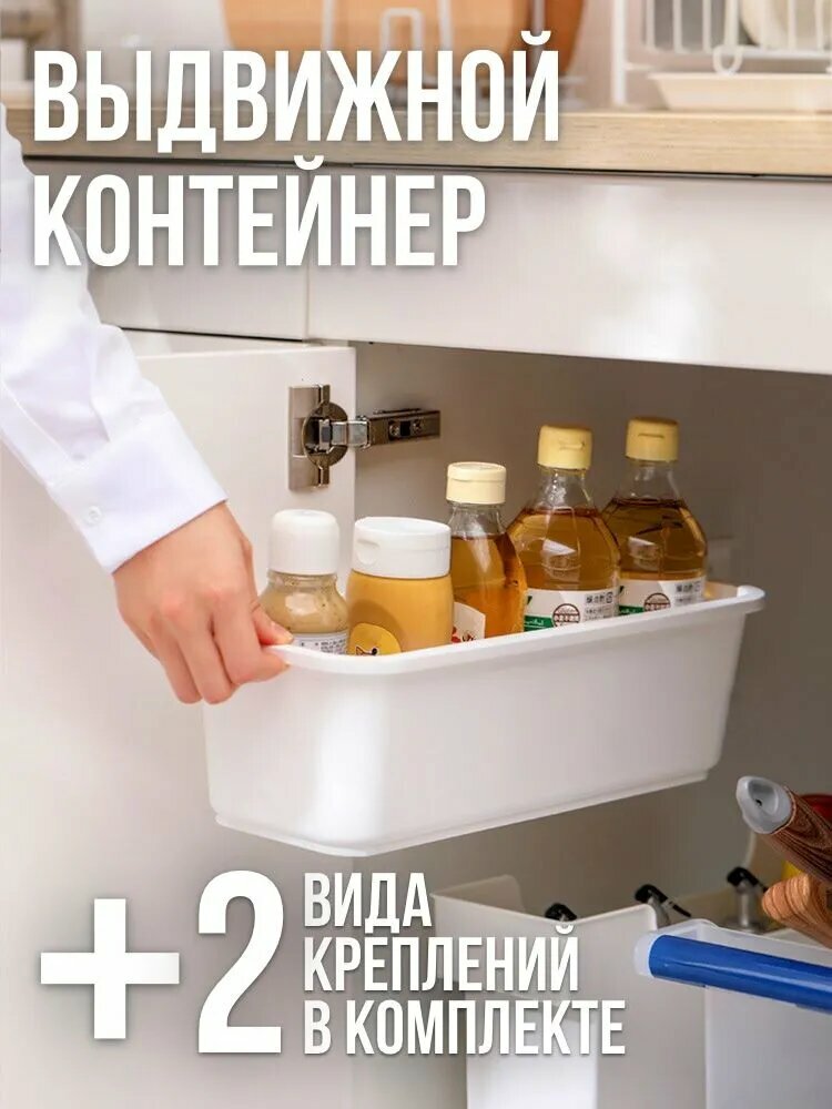 Органайзер для вещей, прямоугольный, пластик, белый, 38x15x11см