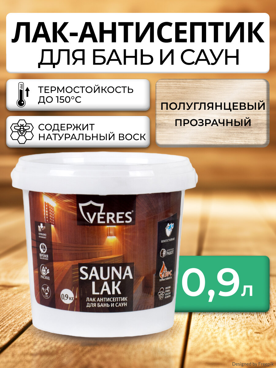 Лак для бань и саун Veres, акриловый, прозрачный, полуглянцевый, 0,9 кг, 1 шт, пластиковое ведро