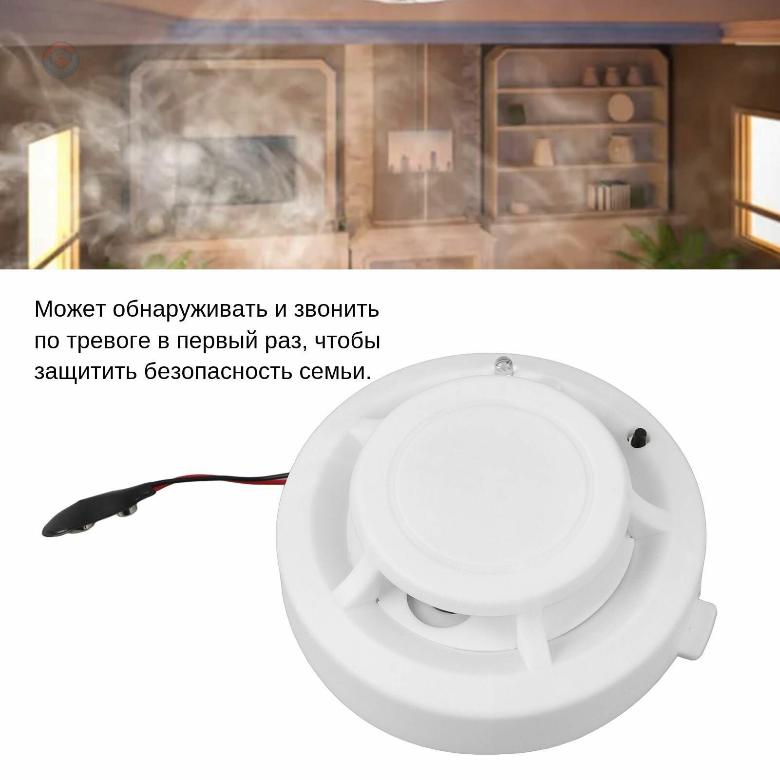 Детектор дыма для дома и офиса, звуковая и световая сигнализация 85 дБ, простая установка, работает от батарейки 9 В, надёжная пожарная безопасность