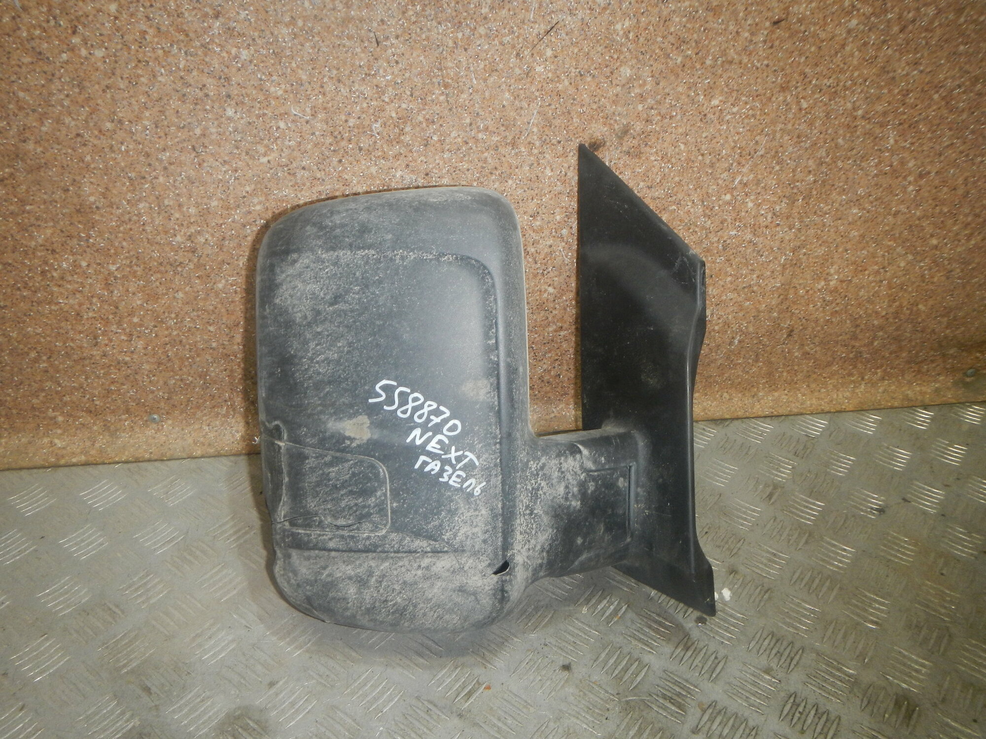 Б/У Зеркало правое электрическое, ГАЗ (GAZ)-GAZEL NEXT Gazel NEXT 5 контактов Царапины, трещина на корпусе, отколот кусок...