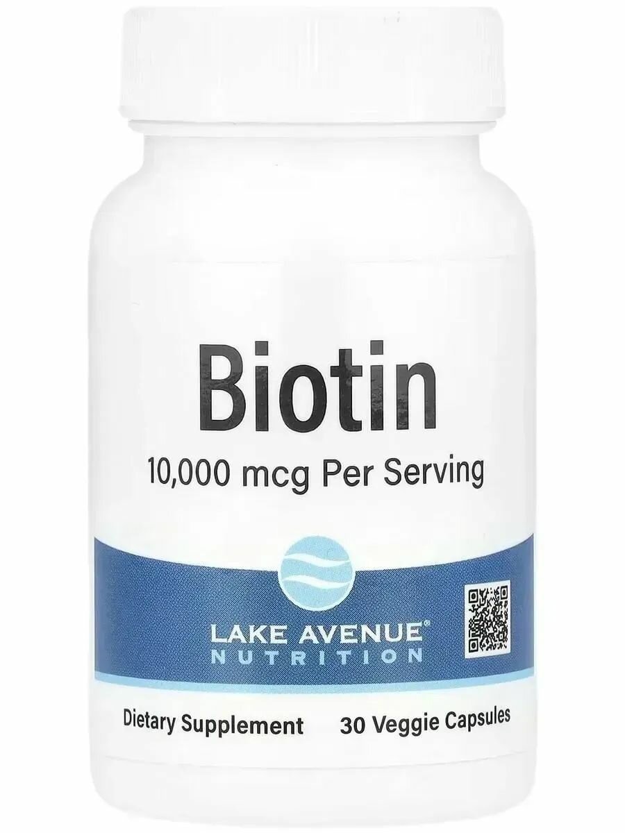 Биотин, 30 капсул для укрепления волос, ногтей и здоровья кожи