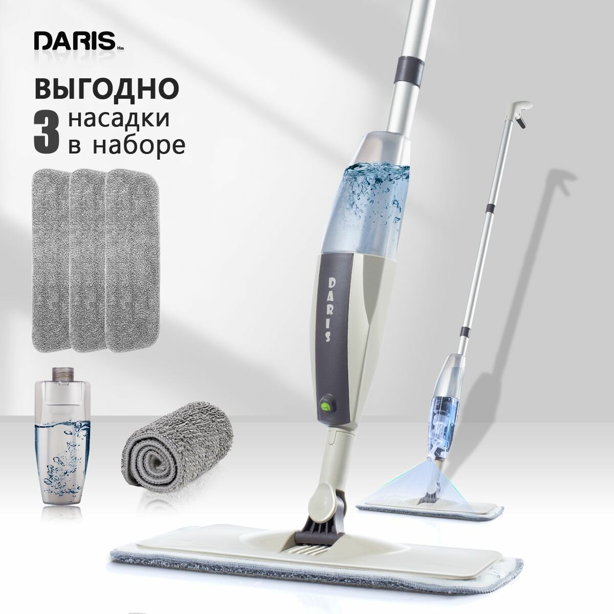 Швабра с распылителем, Система для уборки спрей швабра с распылителем Magic Boom, комплект 3 насадки