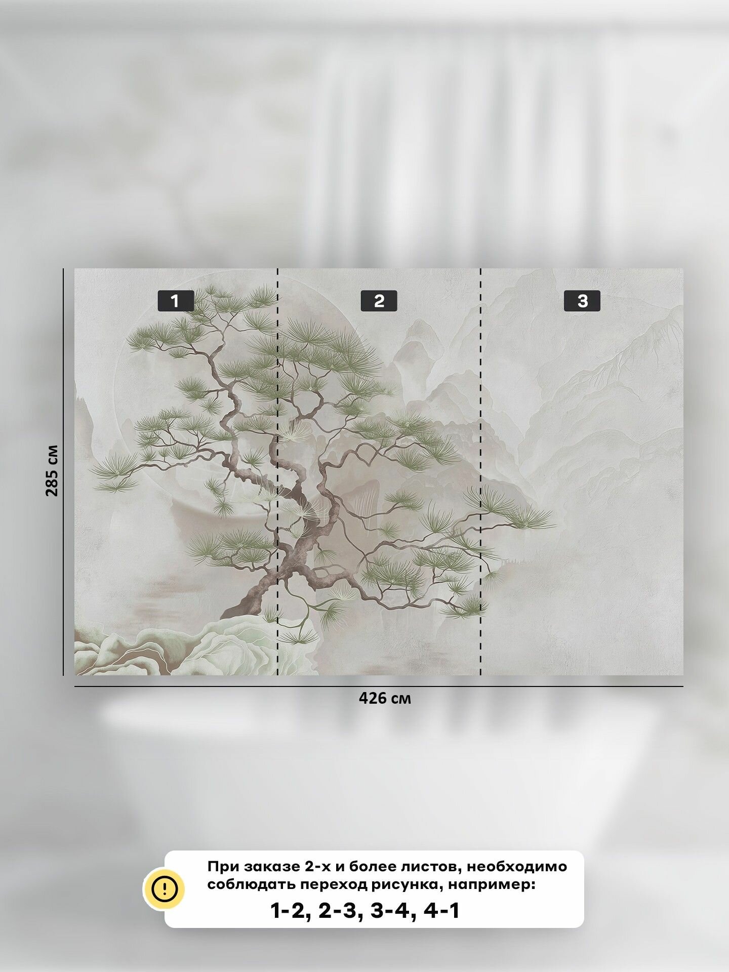 Гибкий мрамор "Кобоку светлый" полотно №3; 1420х2850; 4,047 кв. м.