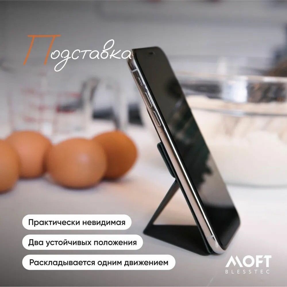 Карта-блокиратор сигнала