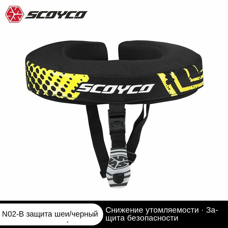Защита шеи мотоцикла