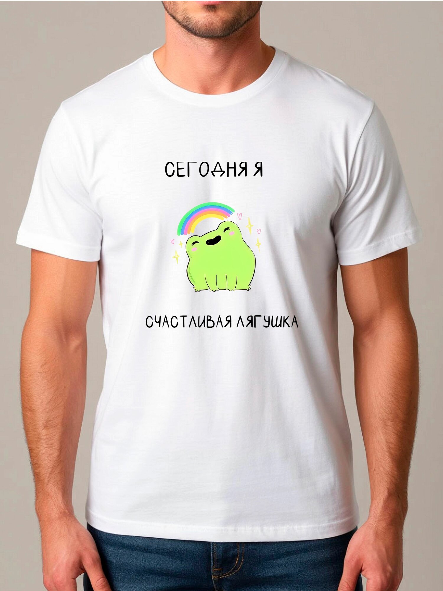 Футболка спортивная