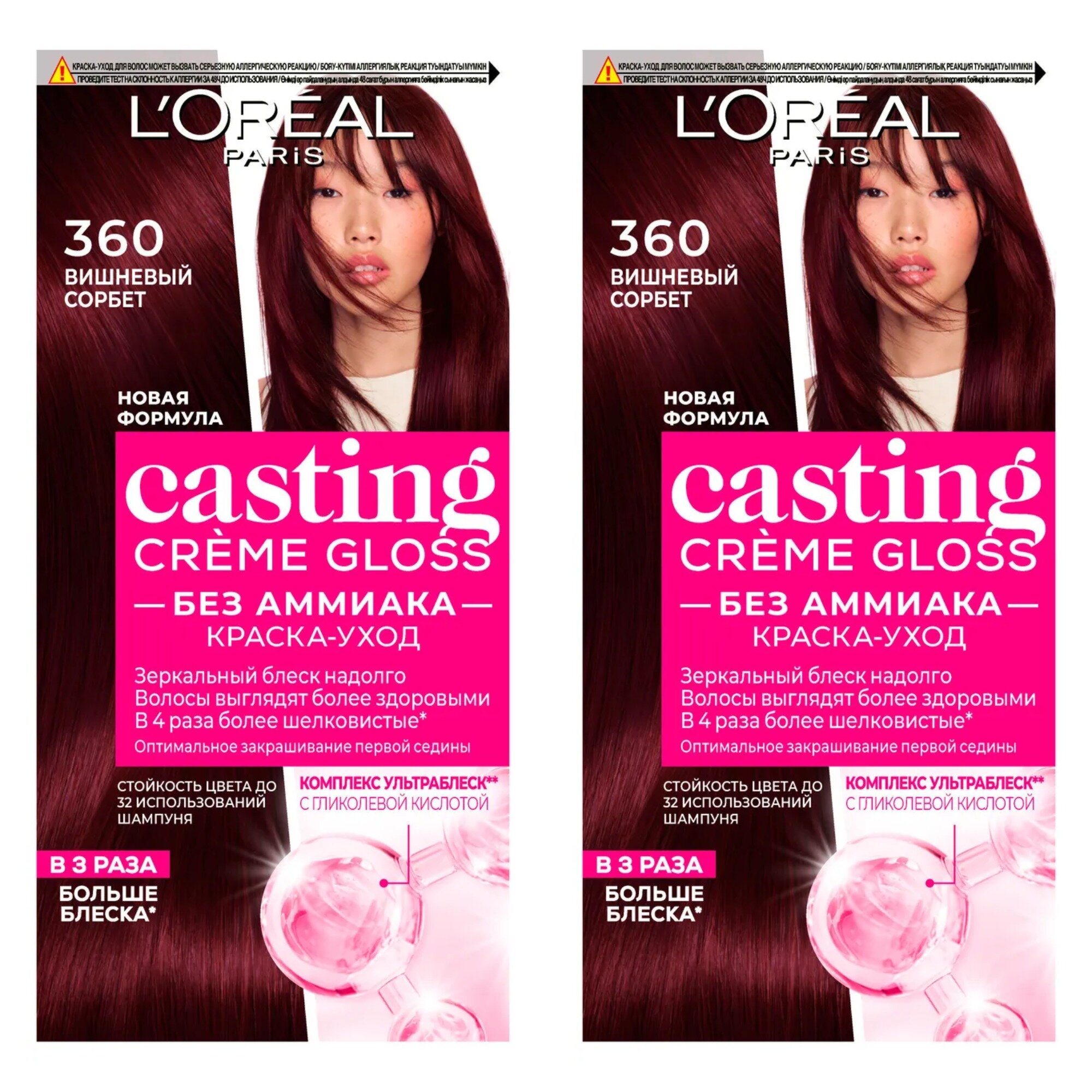 Краска для волос L'Oreal, Casting Créme Gloss, тон 360 Вишневый сорбет, 150 мл, 2 шт