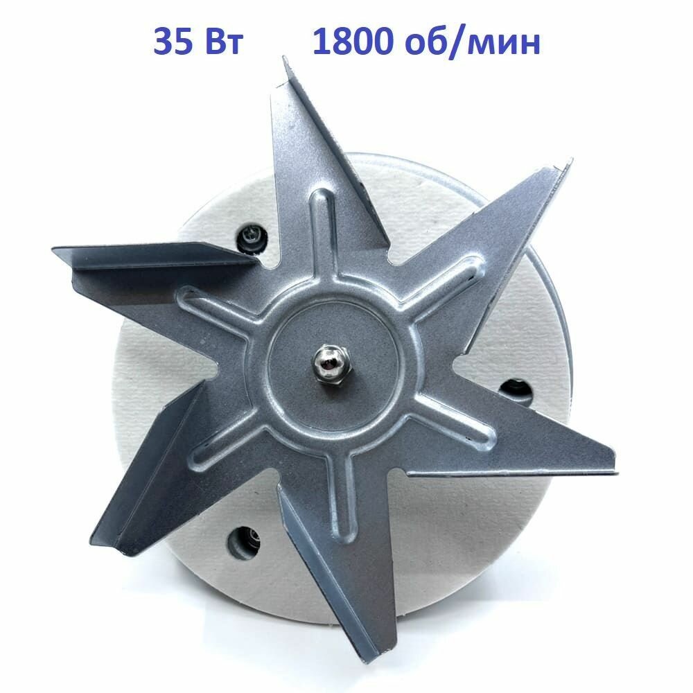 Аксессуар для гриля, мангала, коптильни