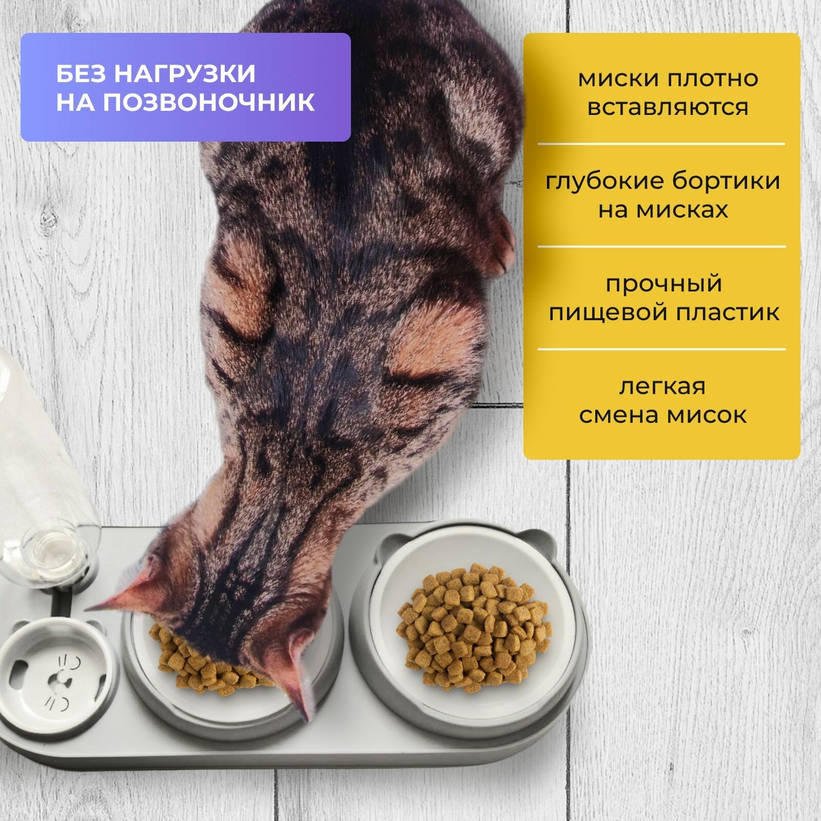 Миска для животных — фото 1