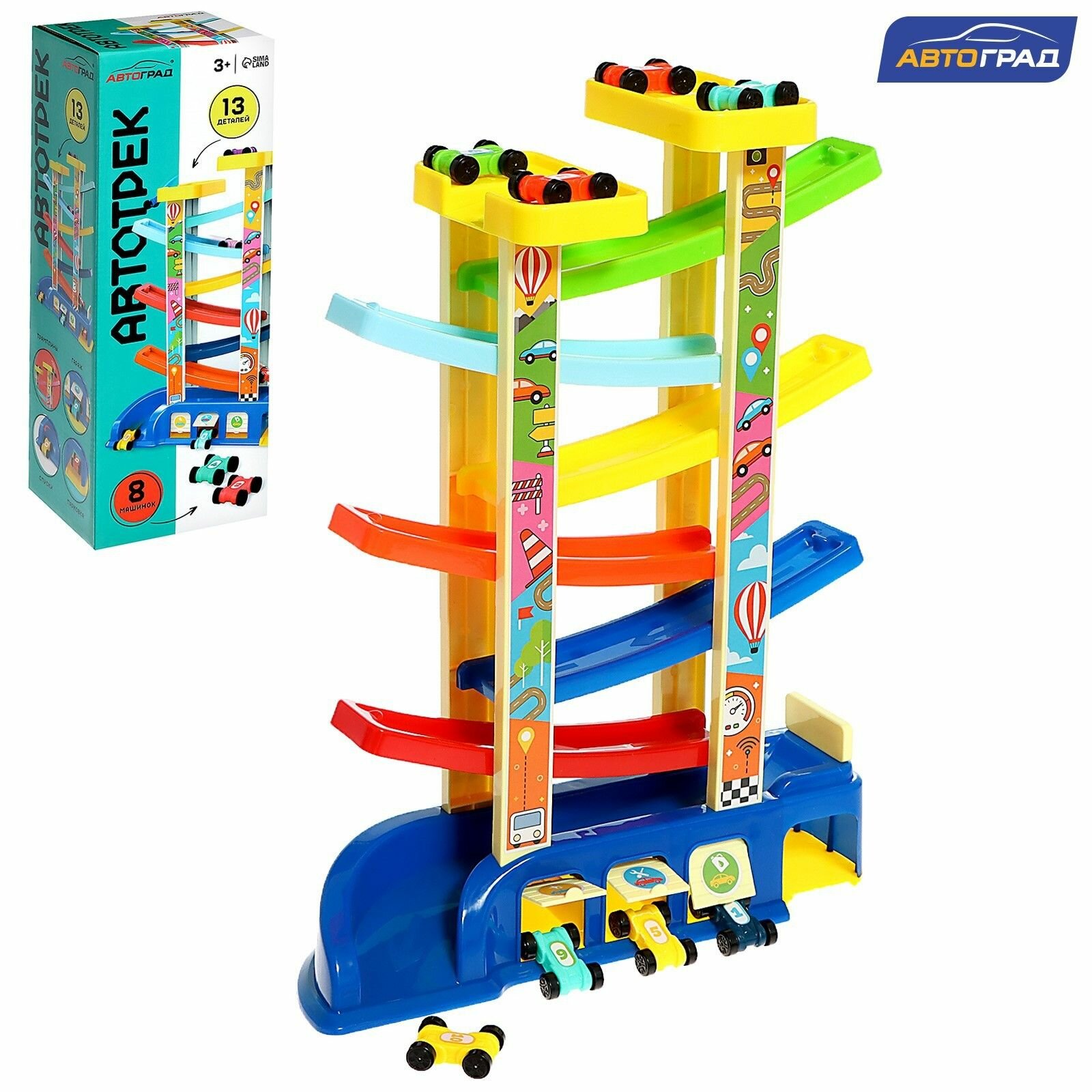 Игрушечный автотрек "Гонки по склону" / 8 машинок / с парковкой и гаражом