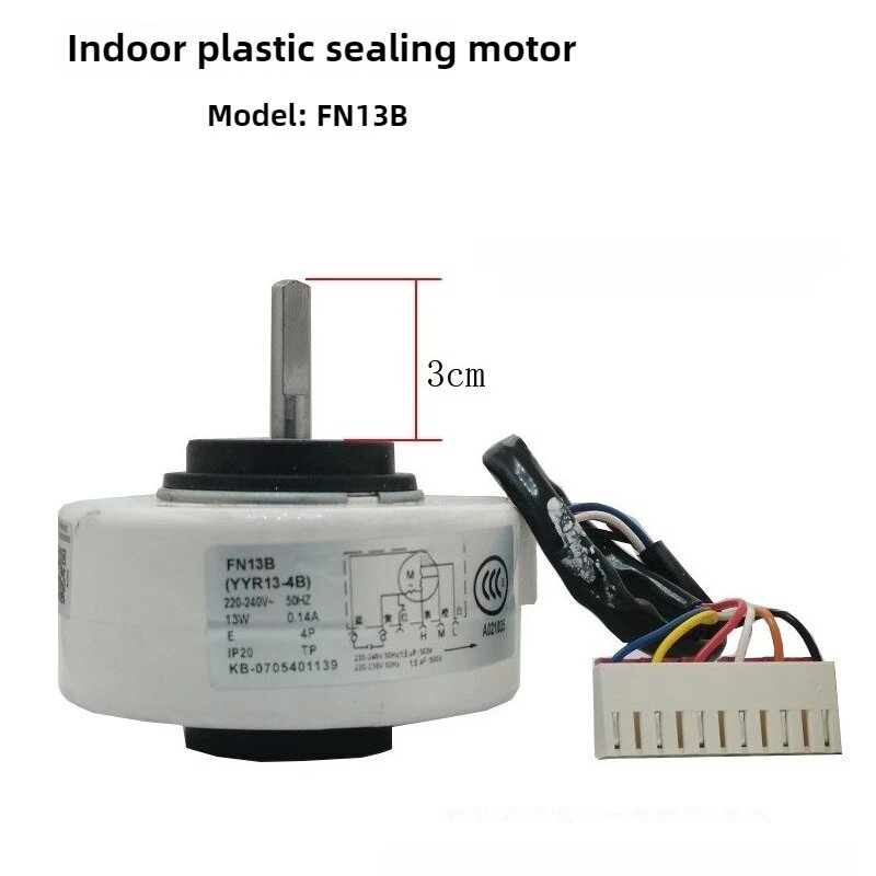 FN13B YYR13-4B Двигатель внутреннего вентилятора, 6-проводной, 3-скоростной для замены механического управления переменным током Gree Plug & Play CE/ROHS Short axis 3cm