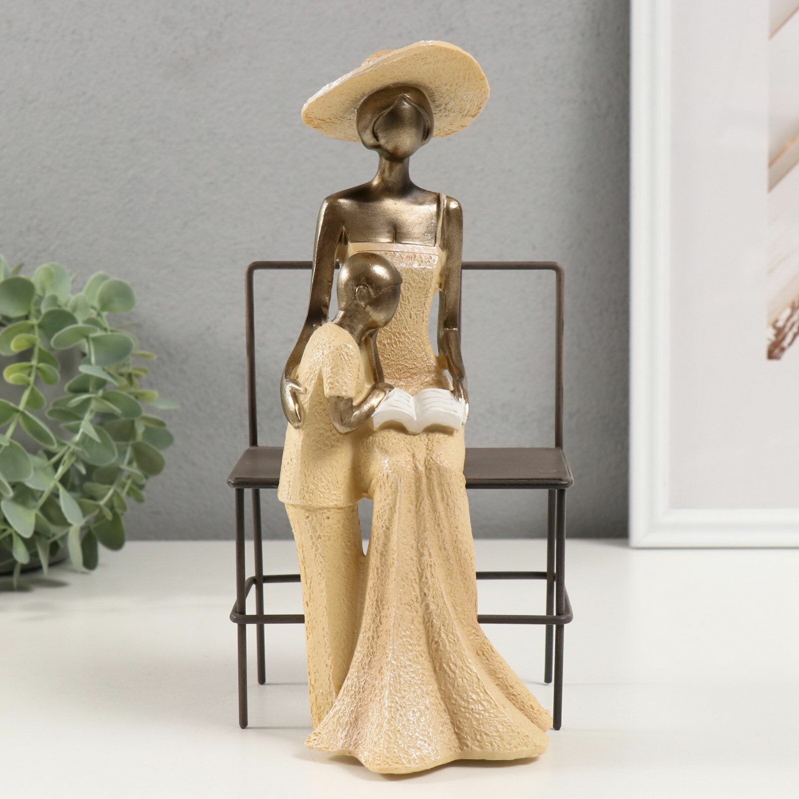 Фигурка полистоун "Леди в бежевом с ребёнком", 13x12.5x24 см