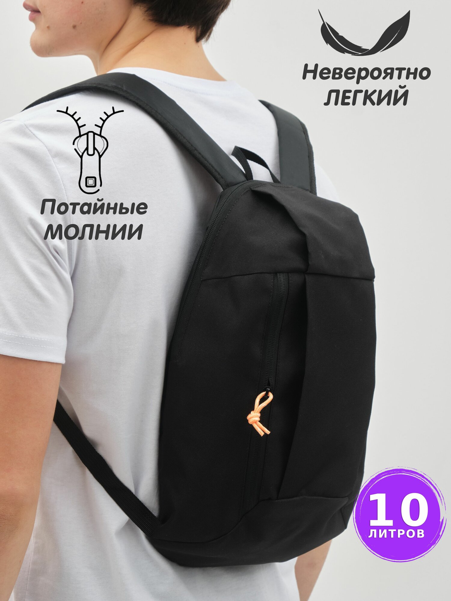 Рюкзак мужской городской, маленький для обуви и сменки, черный/Crazy Rich черный