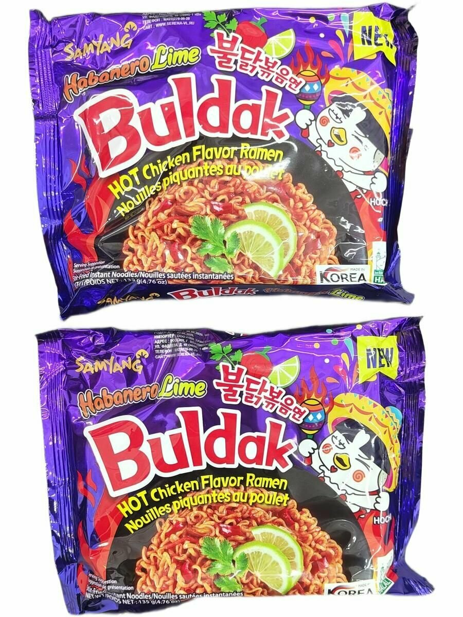 Лапша Рамен Habanero Lime Buldak SamYang Бульдак со вкусом перца хабанеро и лайма Корея 135г, 2 штуки