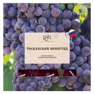 Набор чайных свечей РСМ Тосканский виноград, 9 шт, парафин, 3-4 часа горения