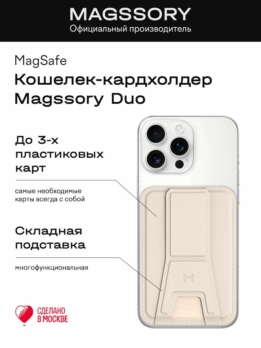 Картхолдер