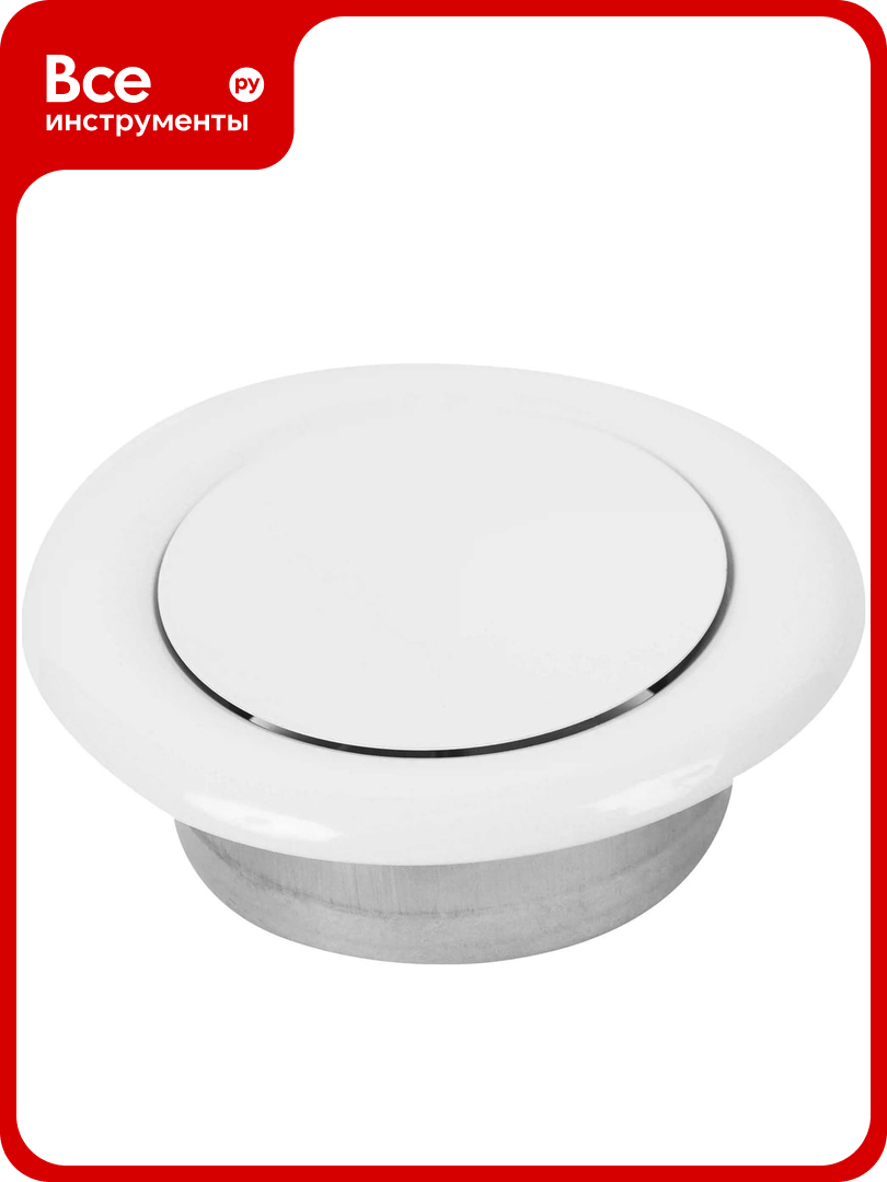 Диффузор приточный DVS-P 100 мм ORE 2248240001441