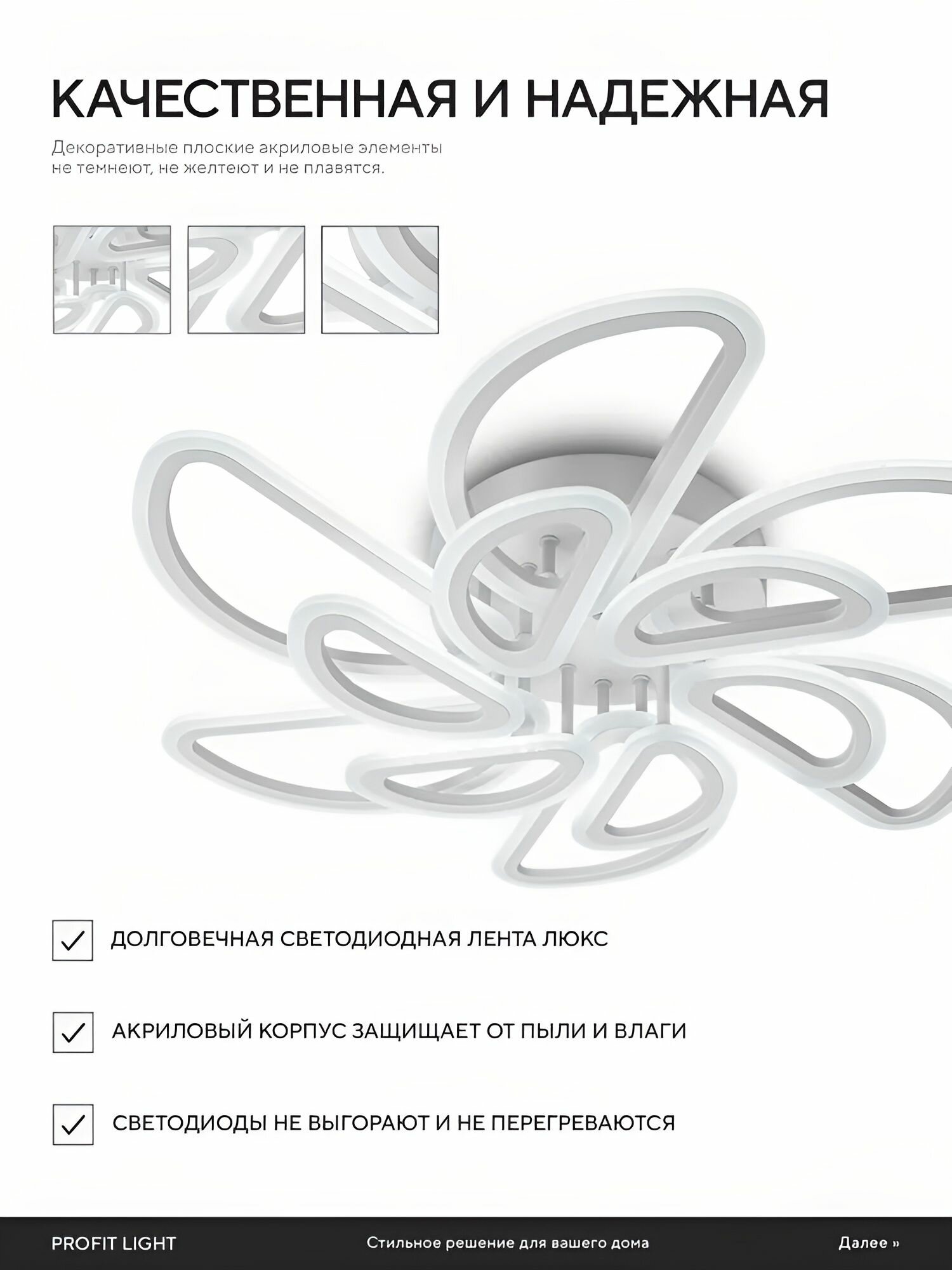 Потолочная Светодиодная Люстра. Цветок. С Пультом. Дизайнерский Современный Светильник На Кухню и в Спальню, Зал и Гостиную, Детскую и Коридор, Комнату и Прихожую. 204Вт.