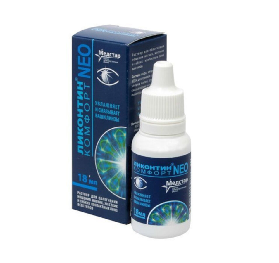 Капли Ликонтин комфорт NEO (18мл)