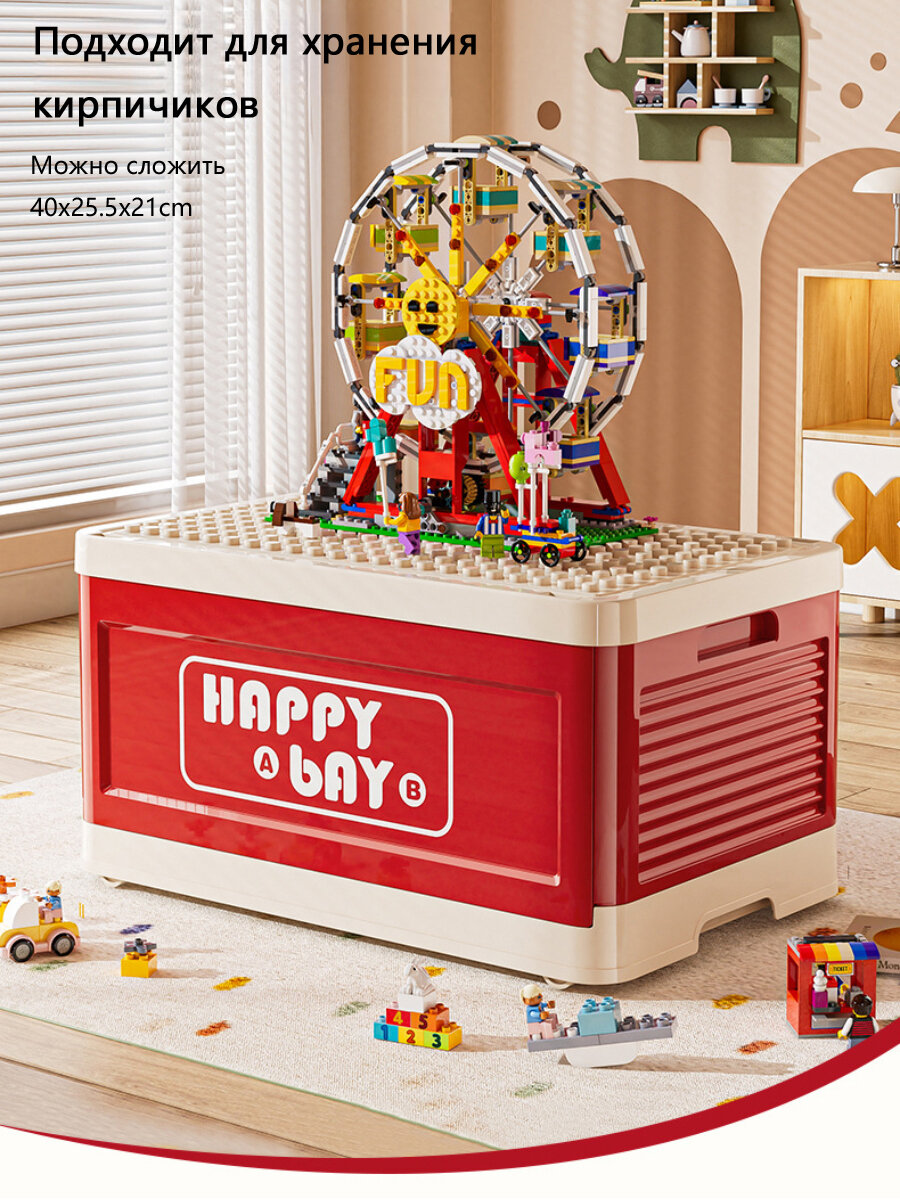 LAOHAO Органайзер для игрушек длина 40 см, ширина 25.5 см, высота21 см, секции: 6 , шт.